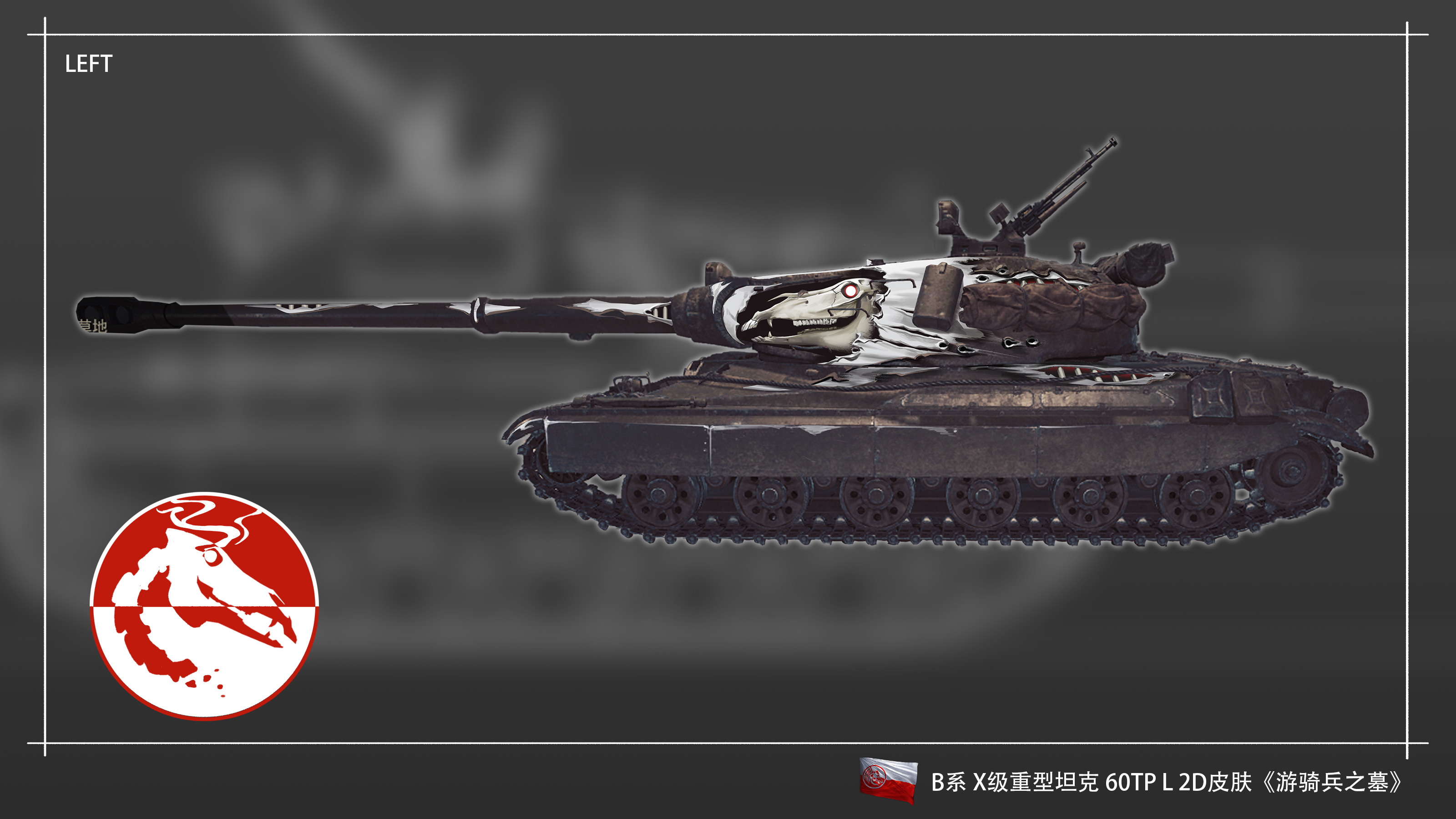 作者：***源觉 2D风格作品